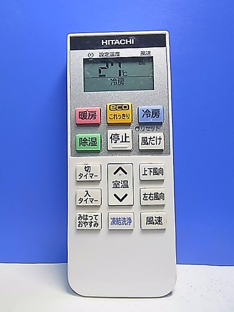 Yahoo!オークション - T147-660 日立 HITACHI エアコンリモコン RAR-AS...