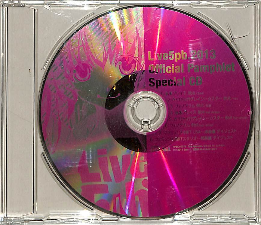 Yahoo!オークション - D00142303/ CD/Zwei/nao/彩音ほか「Live5pb.2013...