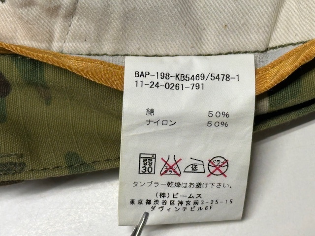 Yahoo!オークション - 〔3369〕 BEAMS ビームス 迷彩 ジョガーパンツ ...