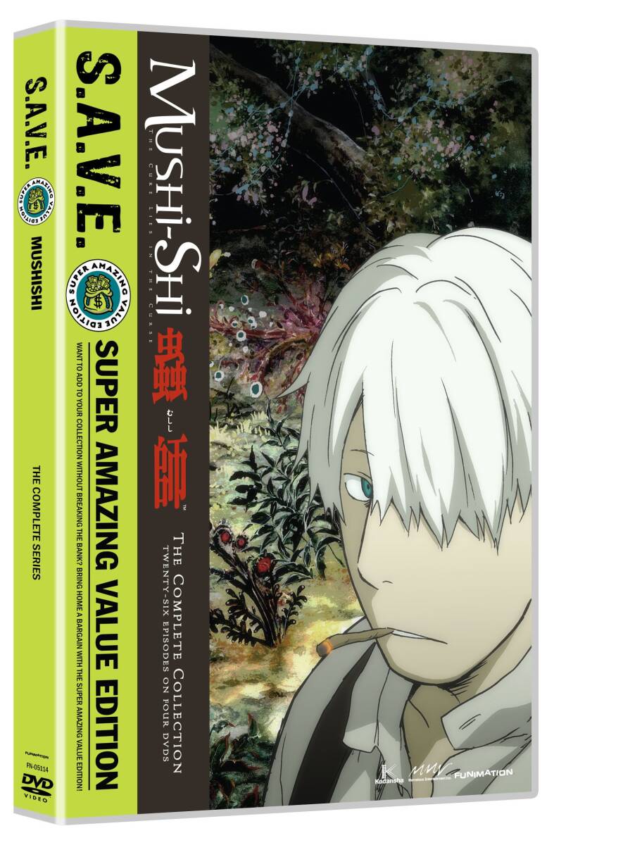 Yahoo!オークション - Mushishi - Save/