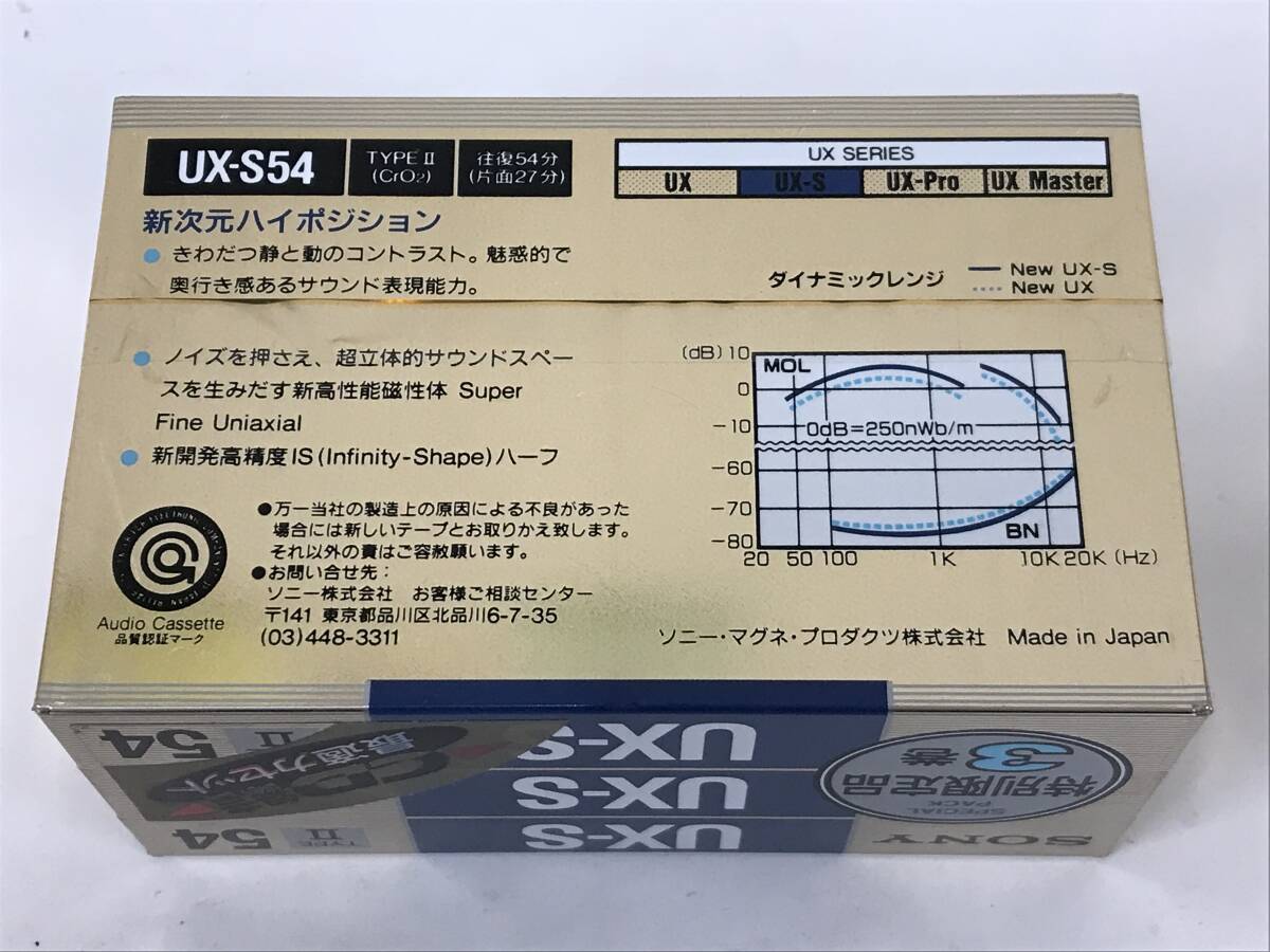 Yahoo!オークション - チ450 未開封 カセットテープ SONY CrO2 POSITI...