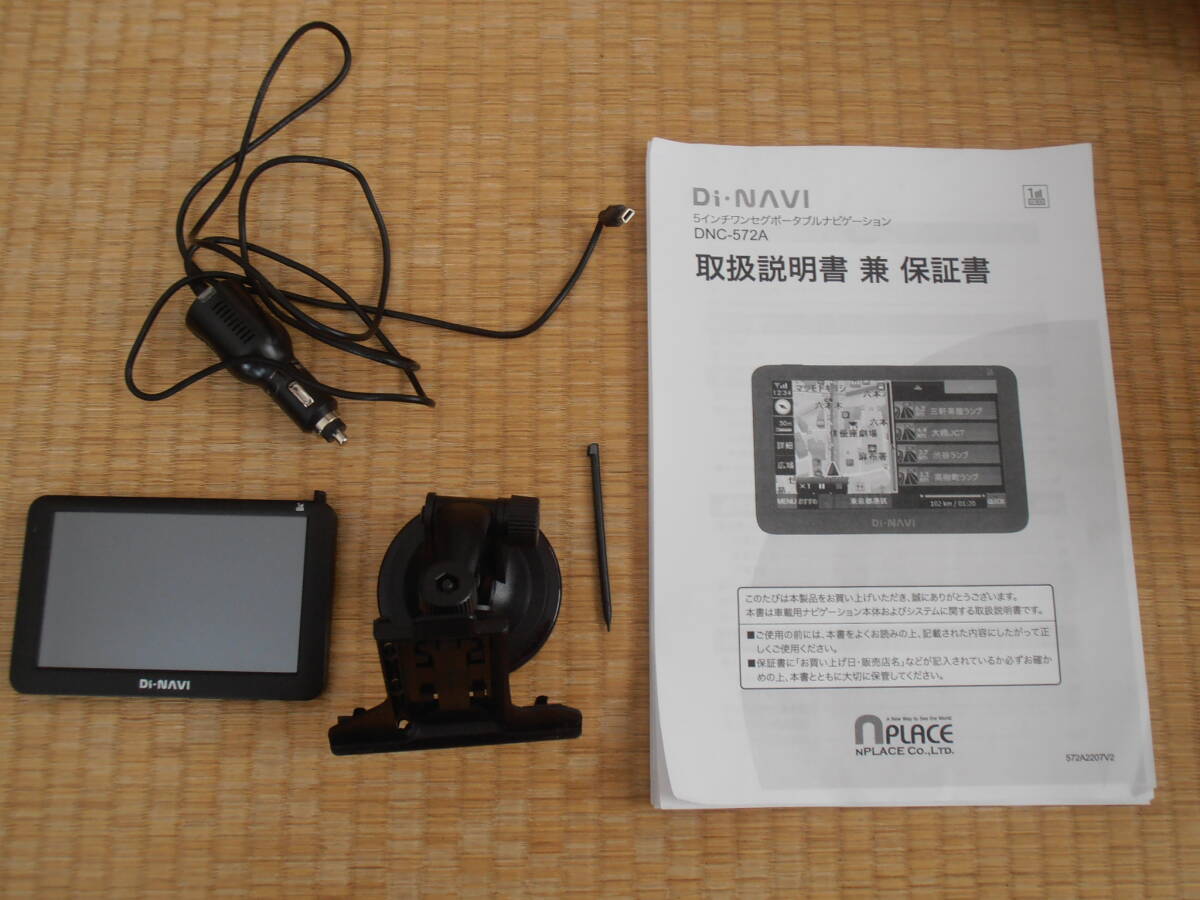 Yahoo!オークション - DNC-572A ポータブルナビ エンプレイス Di-NABI