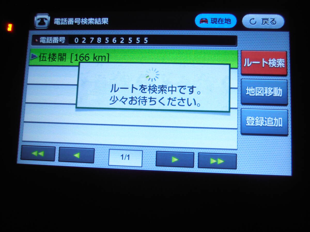 Yahoo!オークション - DNC-572A ポータブルナビ エンプレイス Di-NABI