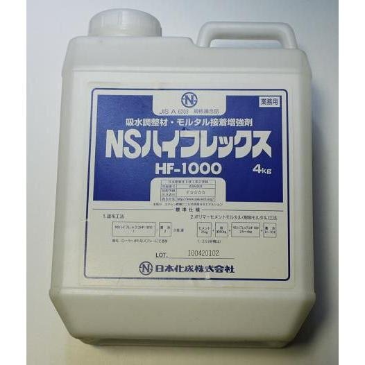 Yahoo!オークション - NSハイフレックス HF-1000 4kg