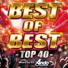 Yahoo!オークション - ケース無 BEST OF BEST TOP40 Mixed by DJ Ando ...
