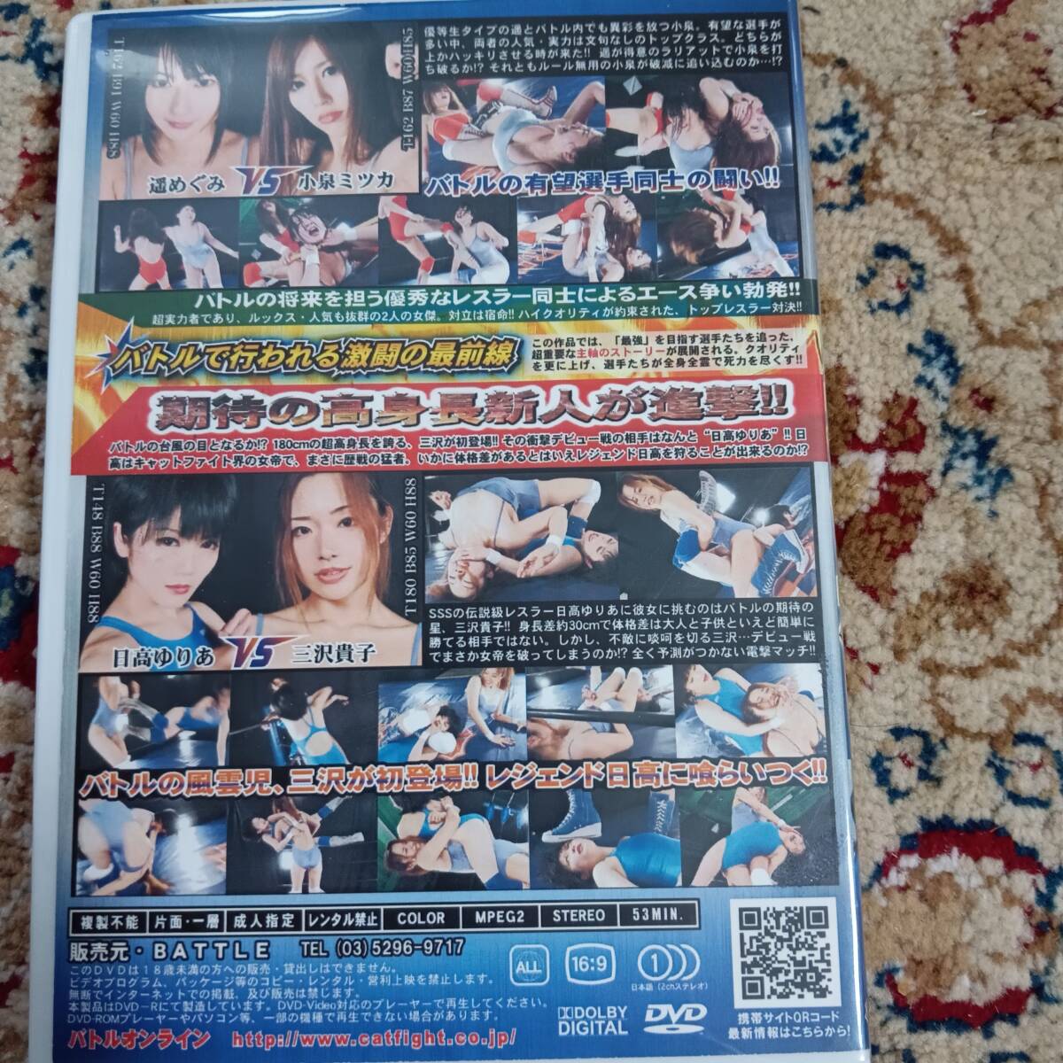 Yahoo!オークション - バトル プロスタイルバトル王道伝承Vol3【キャ...