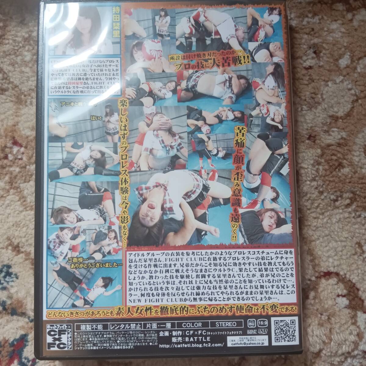 Yahoo!オークション - CF×FC ニューファイトクラブVol5【キャットフ...