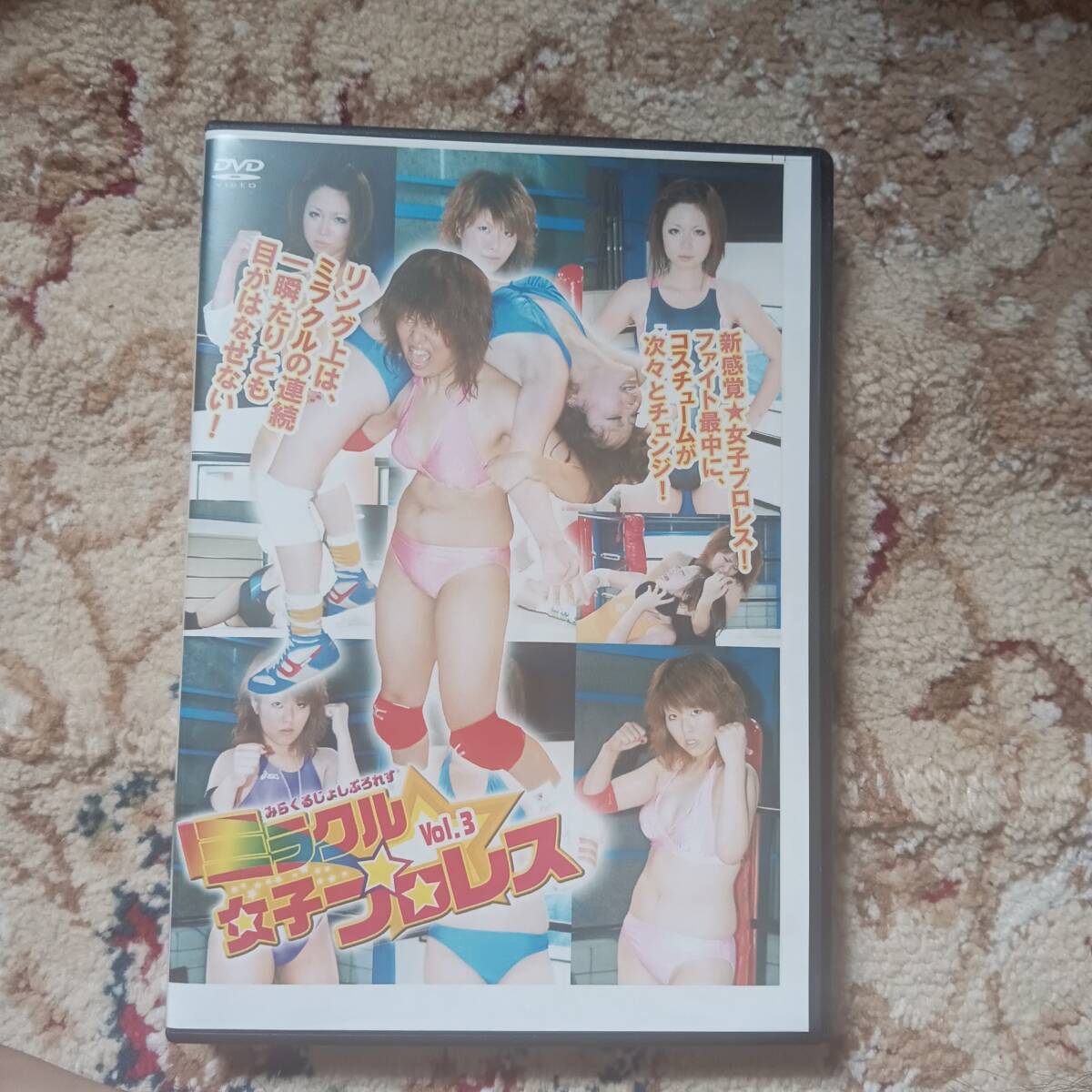 Yahoo!オークション - ミラクルM ミラクル女子プロレスVol3【キャット...