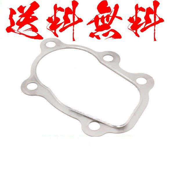 Yahoo!オークション - T2 T25 T28 SR20 タービン 強化メタルガスケッ...