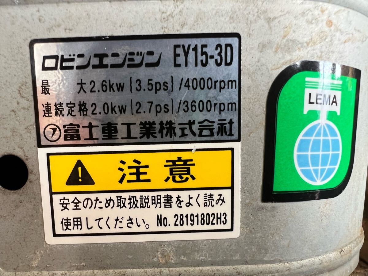 7 エンジンポンプ 富士ロビン フジロビンポンプ FD5000 EY15-3D EY15-3 EY15 ロビン エンジン(ポンプ)｜売買されたオークション情報、yahooの商品情報をアーカイブ ...