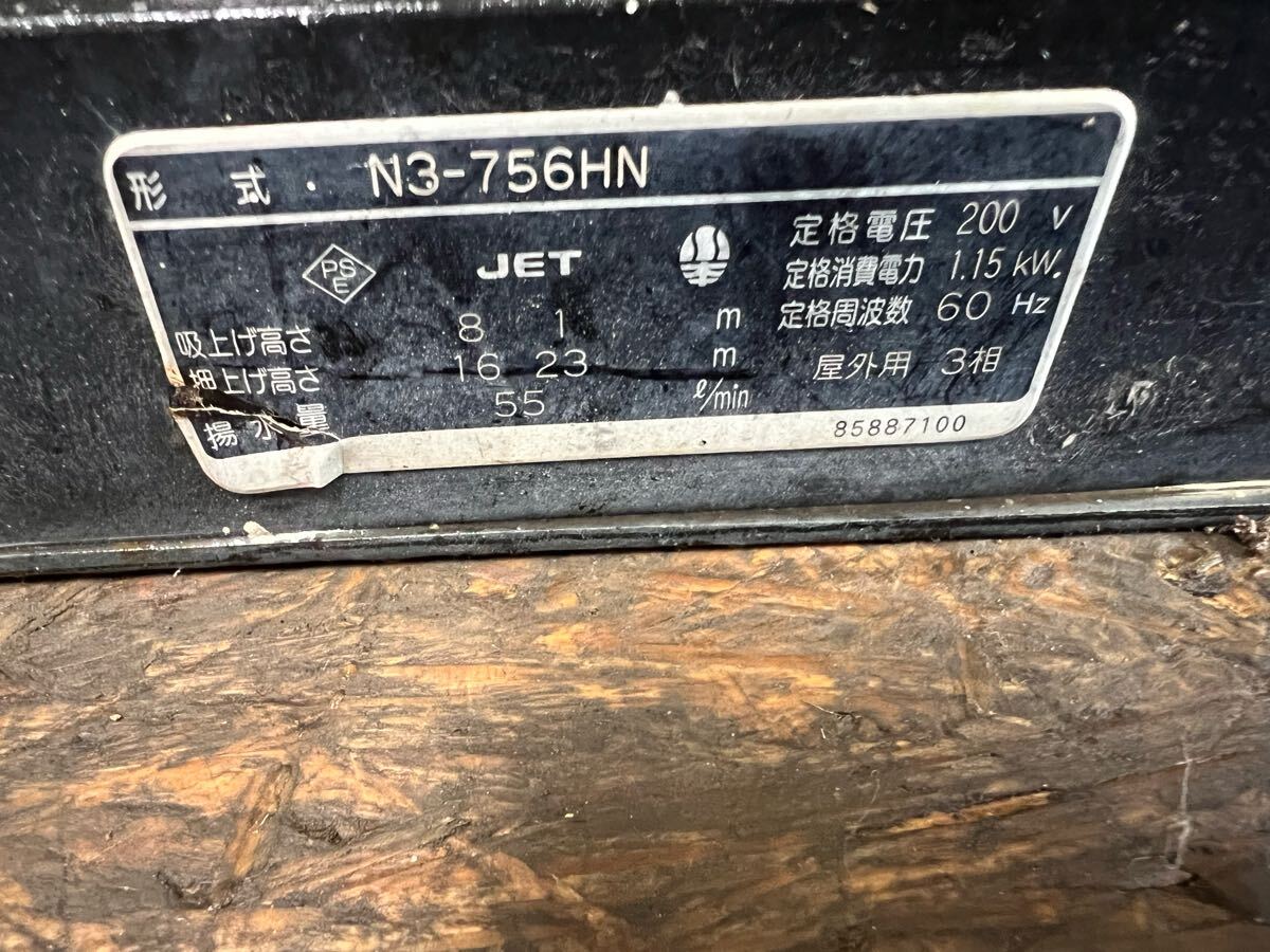 Yahoo!オークション - 【7】12 浅井戸ポンプ 川本 N3-756HN N3-756 750...