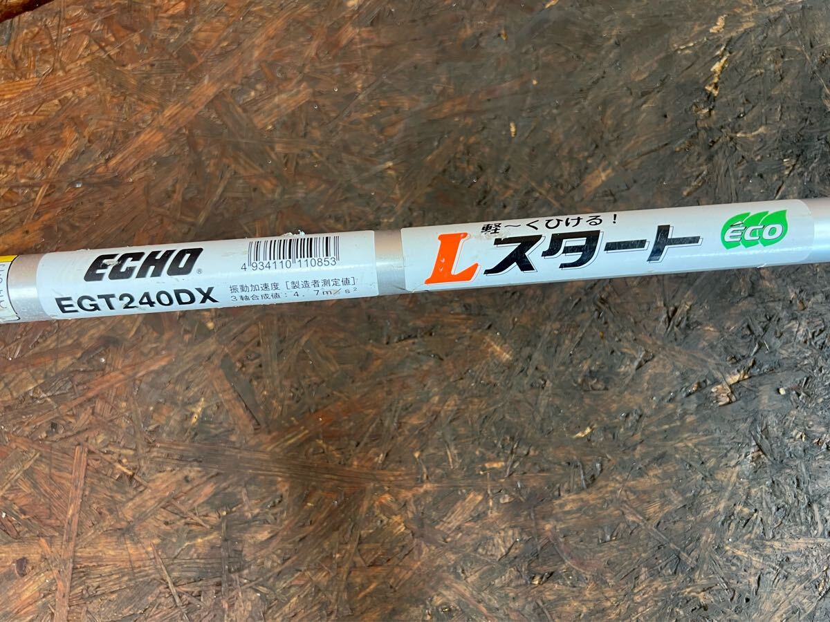 Yahoo!オークション - 【7】18 草刈機 やまびこ エコー ECHO EGT240DX ...