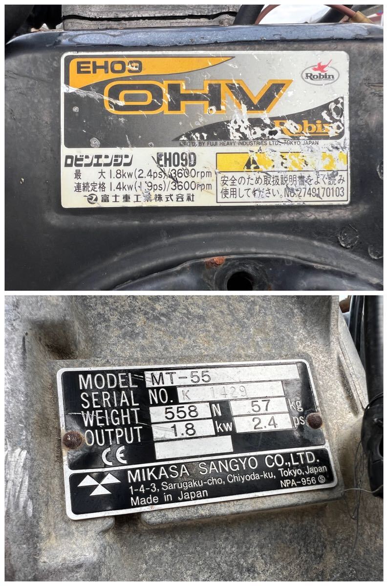 Yahoo!オークション - 【7】 ダンピングランマ 三笠 ミカサ MIAKSA MT-...