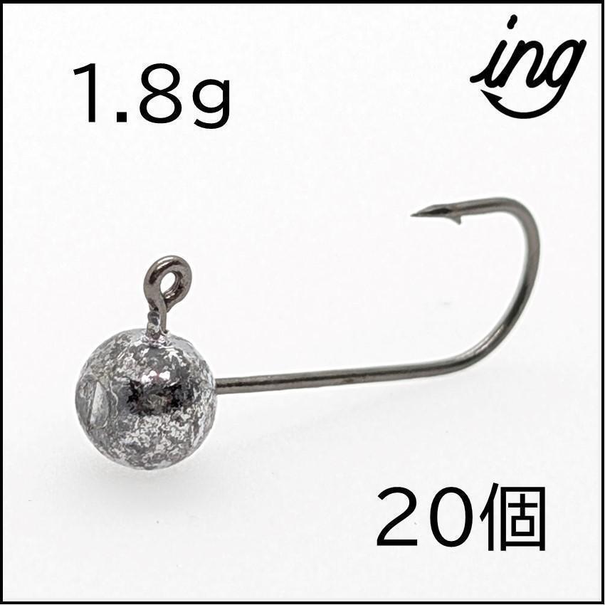 Yahoo!オークション - ラウンド ジグヘッド 1.8g 20本 アジング メバリ...