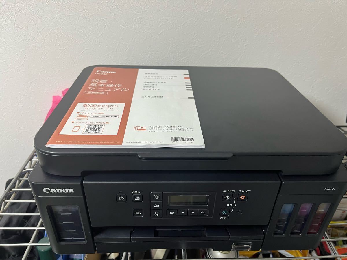 Yahoo!オークション - 完動 canon g6030