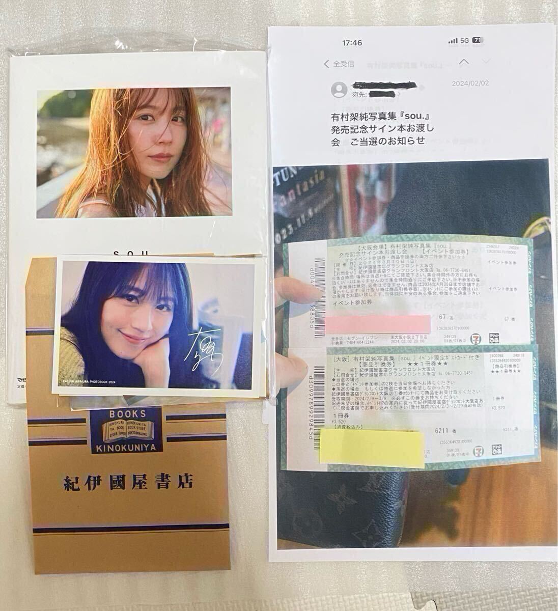 【樂淘letao】日本代購代標第一品牌－有村架純 写真集など