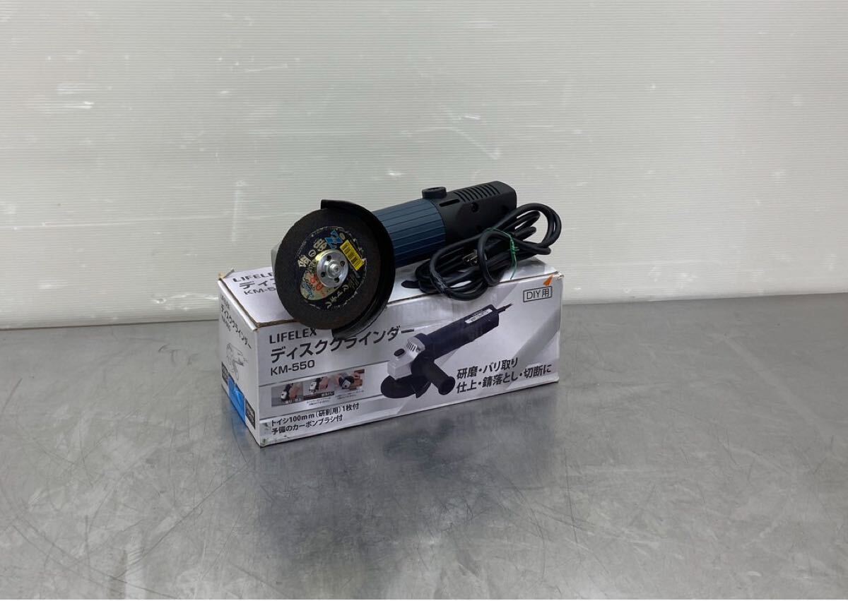 Yahoo!オークション - (山A793) 美品 LIFE LEX ディスクグラインダー K...