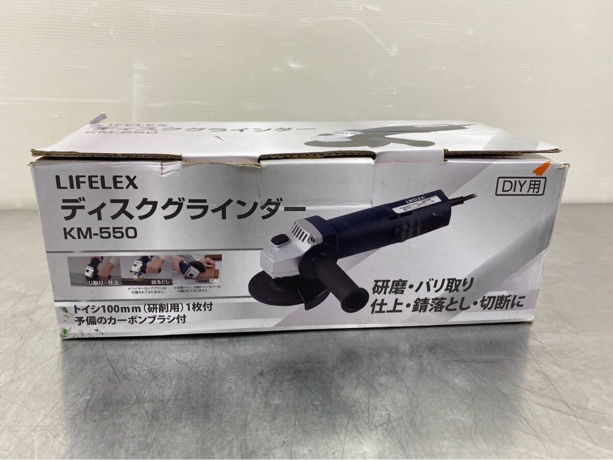 Yahoo!オークション - (山A793) 美品 LIFE LEX ディスクグラインダー K...