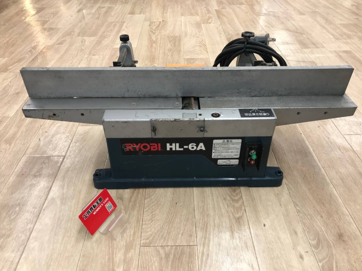 Yahoo!オークション - リョービ(RYOBI) 小型手押カンナ HL-6A 690121A...