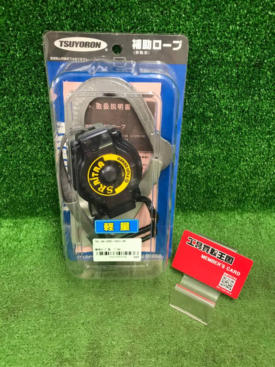 Yahoo!オークション - 【未使用品】藤井電工 新規格 胴ベルト型2丁掛け...