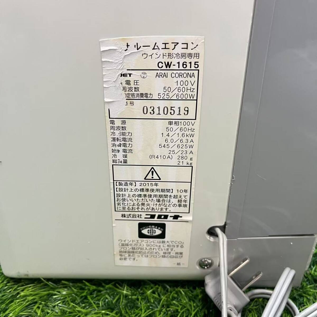 Yahoo!オークション - CORONA コロナ 窓用エアコン ウインドエアコン ...