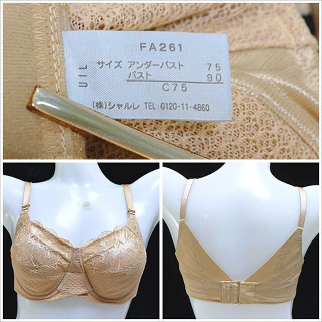 Yahoo!オークション - TE3-W65 //新品同様 CHARLEシャルレ/新タグ 美意...