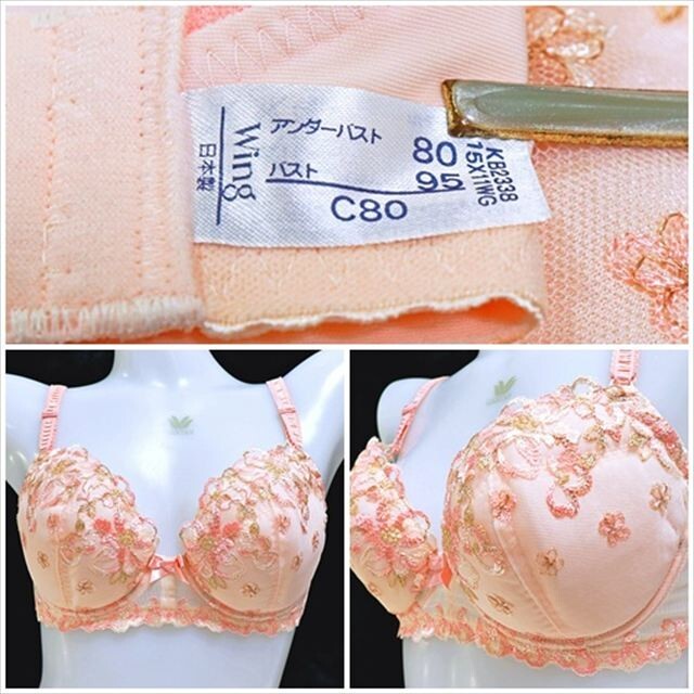 Yahoo!オークション - TE3-W74 //高級Wacoalワコール/Wingウィング C80...