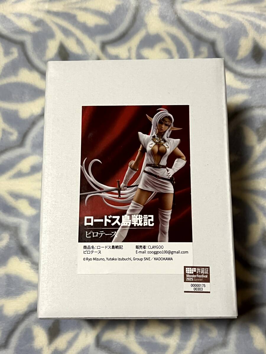 Yahoo!オークション - ワンフェス2025夏 CLAY GOO クレイグゥ ロード...