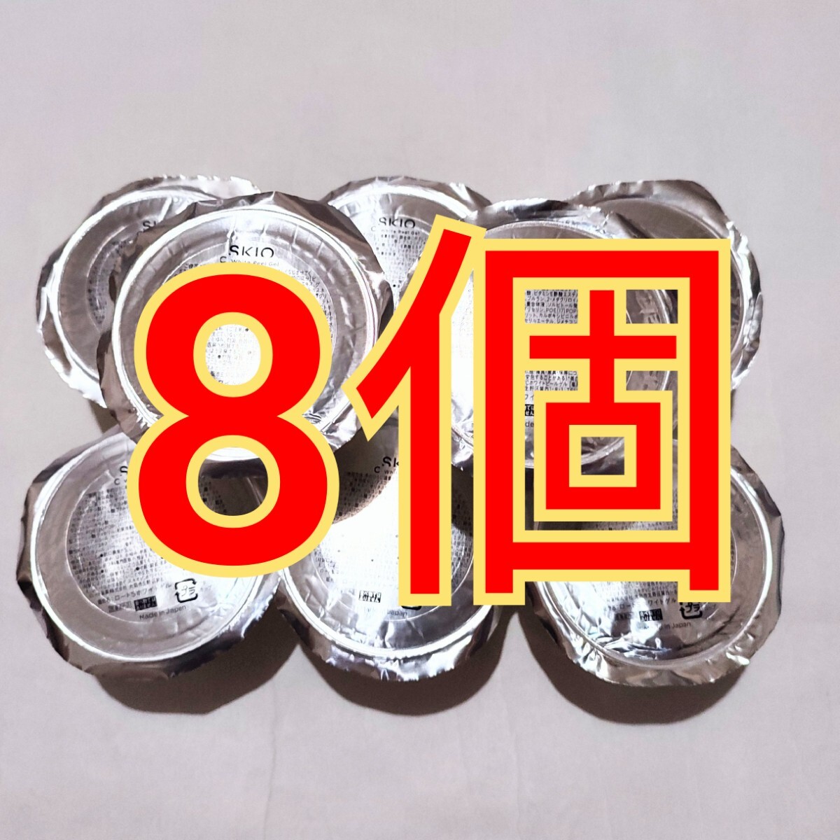 Yahoo!オークション - ロート製薬 SKIO VCホワイトピールゲル リフィル...