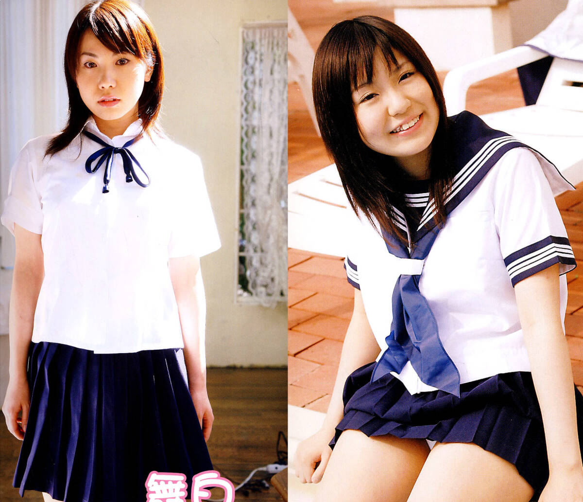 Yahoo!オークション - セーラーlibrary2/DVD未開封/MYU/水井真希 送料...