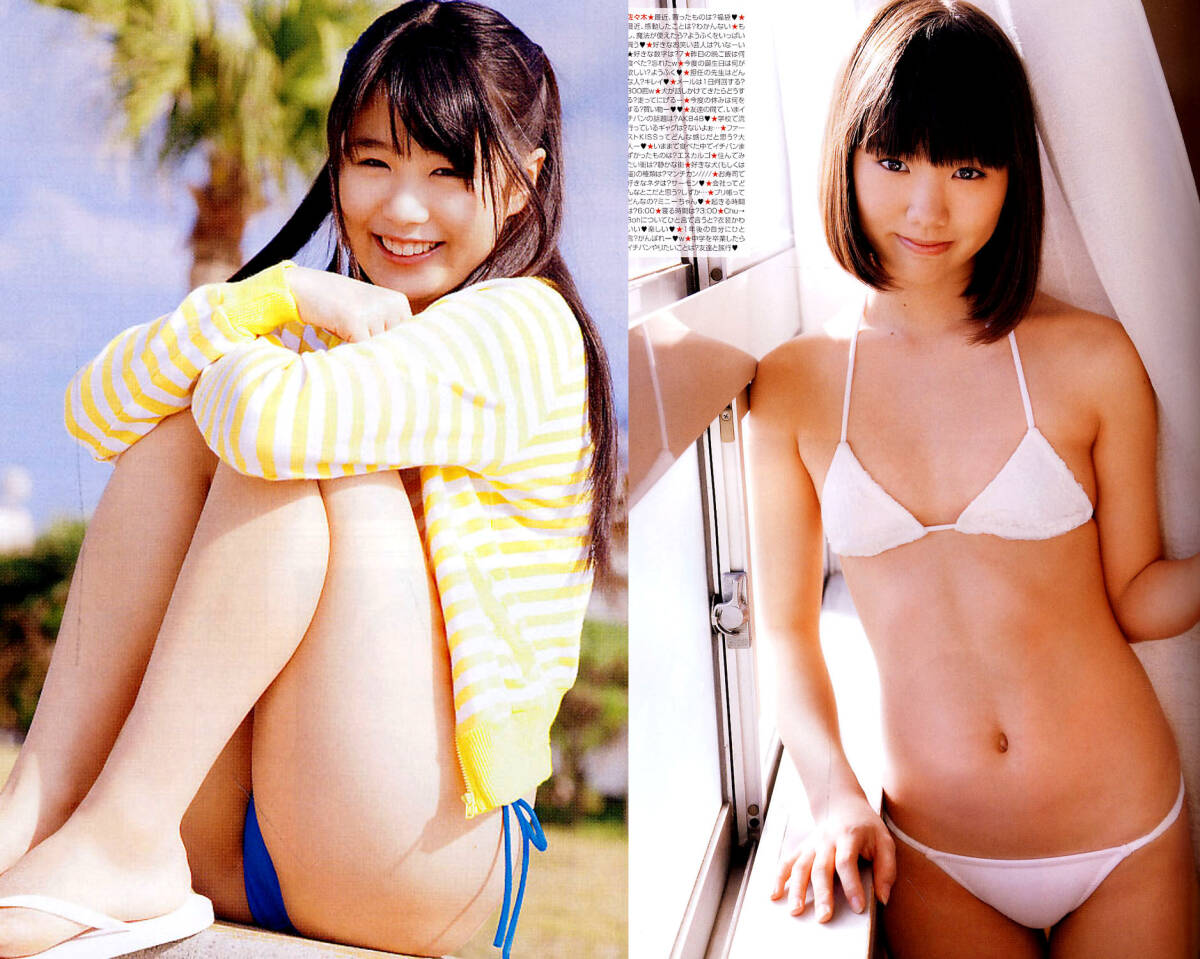 Yahoo!オークション - Chu Boh vol.48/DVD未開封/宮沢春香/北村真珠 ...