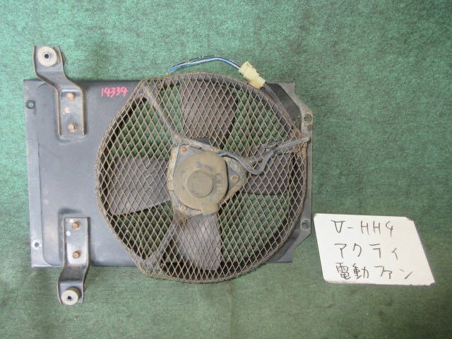 Yahoo!オークション - 9kurudepa H10年 アクティ V-HH4 ラジエーター ...