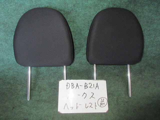 Yahoo!オークション - 9kurudepa H26年 デイズルークス DBA-B21A ヘッ...
