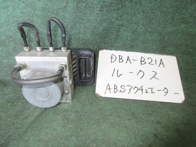 Yahoo!オークション - 9kurudepa H26年 デイズルークス DBA-B21A ABS ...
