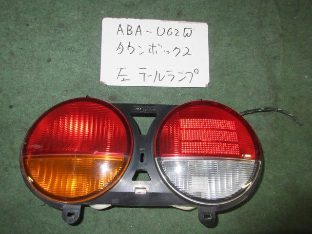 Yahoo!オークション - 9kurudepa H20年 タウンボックス ABA-U62W 後期 ...