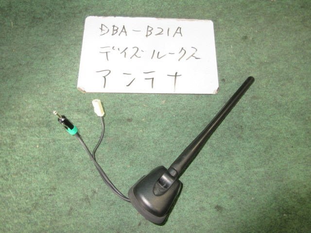 Yahoo!オークション - 9kurudepa H26年 デイズルークス DBA-B21A アン...