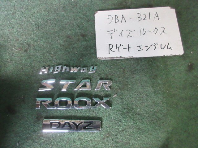 Yahoo!オークション - 9kurudepa H26年 デイズルークス DBA-B21A Rゲー...