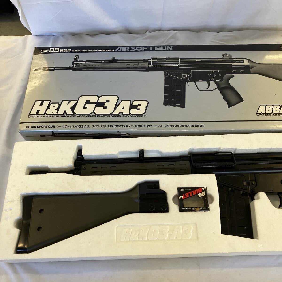 Yahoo!オークション - 上707-097 エアガン 東京マルイ H&K G3A3 1/1 中...
