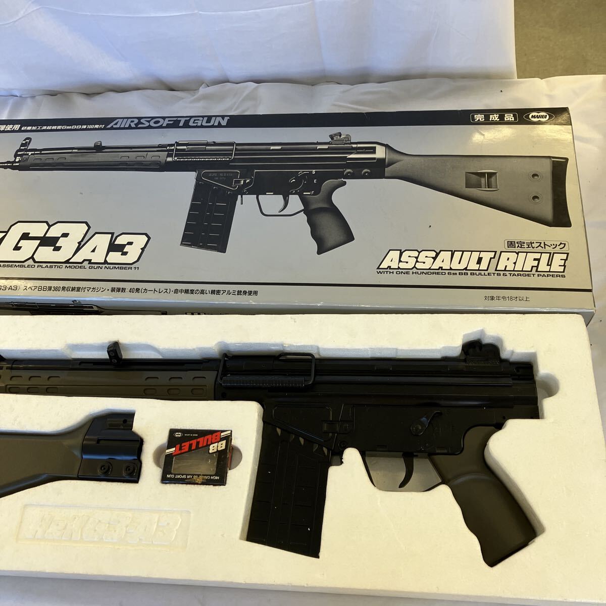 Yahoo!オークション - 上707-097 エアガン 東京マルイ H&K G3A3 1/1 中...