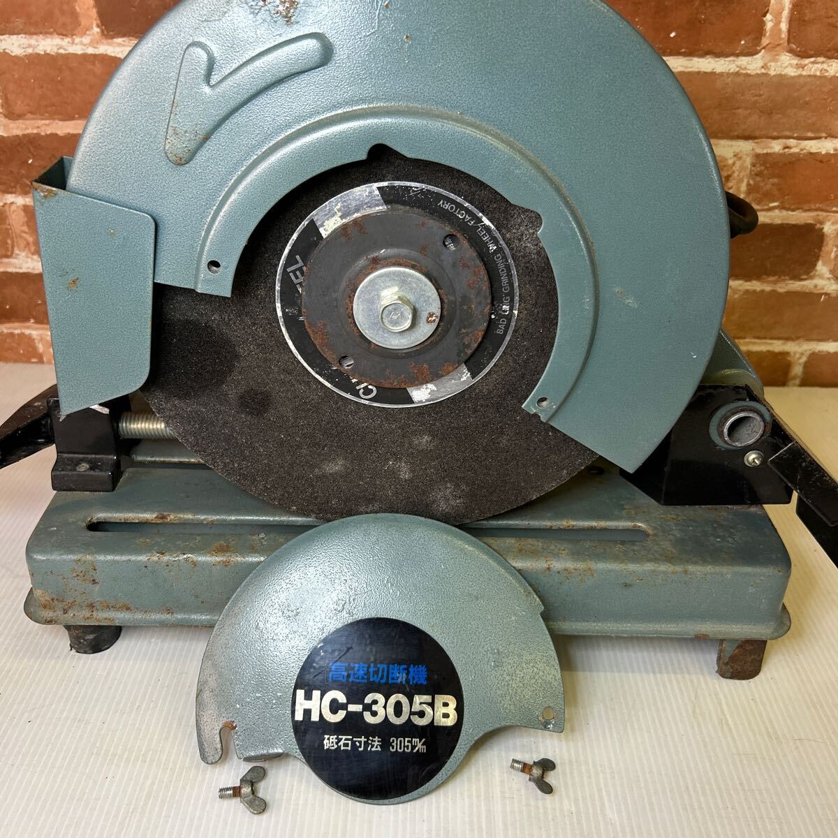 Yahoo!オークション - 電動工具 新興製作所 HC-305B 中古動作品 高速切...