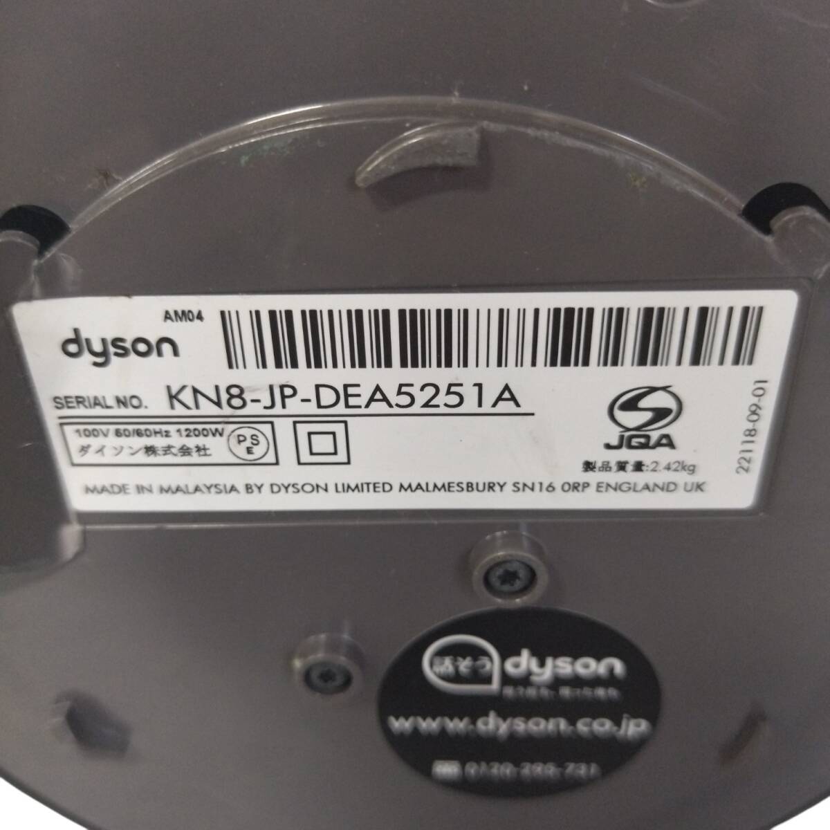 Yahoo!オークション - 【J7-043】中古・ジャンク品 2台まとめて ダイソ...