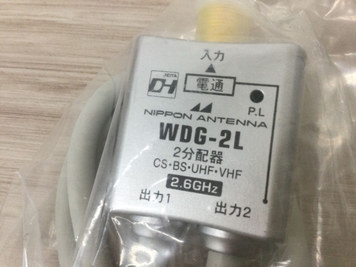 Yahoo!オークション - 営IS256-60【未開封品】日本アンテナ NIPPON AN...