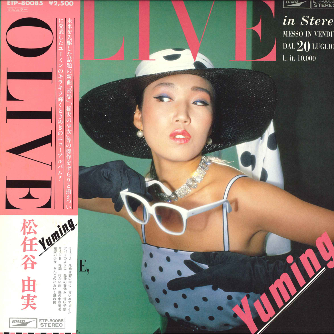 Yahoo!オークション - LP 松任谷由実 Olive ETP80085 EXPRESS /00260