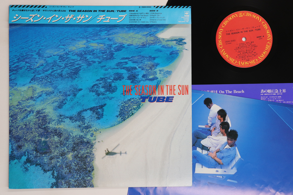 Yahoo!オークション - LP TUBE Season In The Sun 28AH2050 CBS SONY
