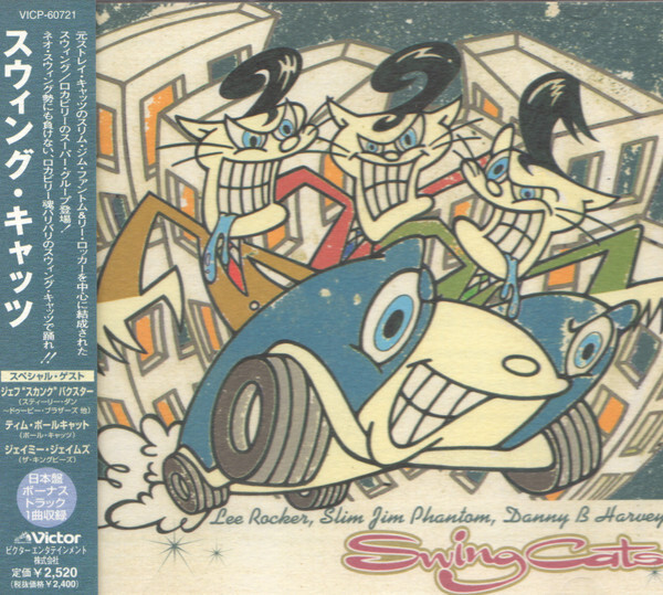 Yahoo!オークション - CD Swing Cats Swing Cats VICP60721PROMO VICTO...