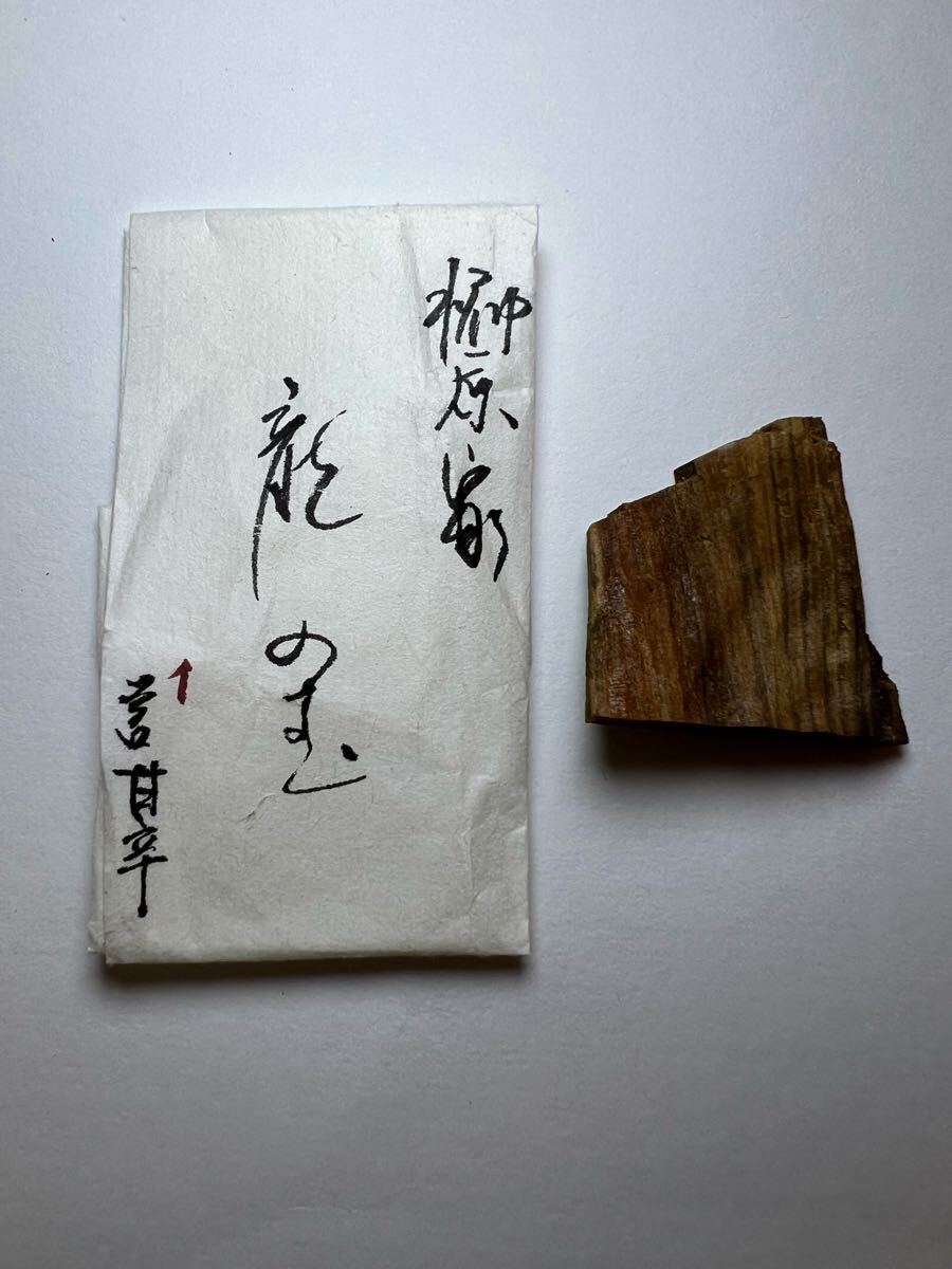 Yahoo!オークション - 古渡命銘木 榊原家蔵 名香 寸門陀羅 銘 【龍の玉...