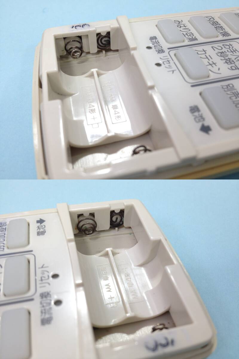 Yahoo!オークション - MITSUBISHI 三菱 エアコン用リモコン KG11 赤外...