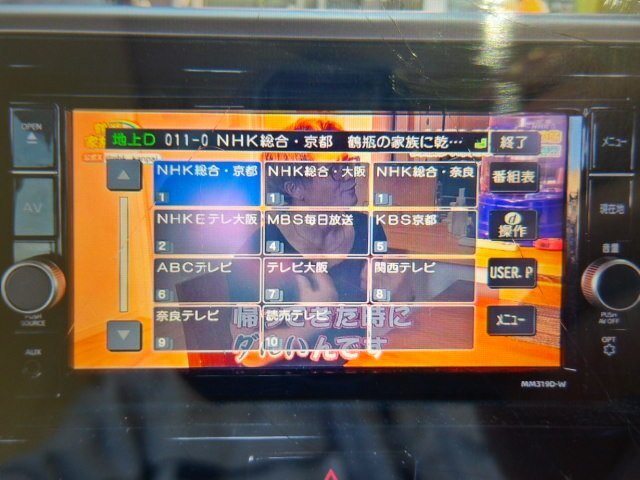 Yahoo!オークション - (A04327-E) デイズ ルークス (B21A) 日産 純正 ...