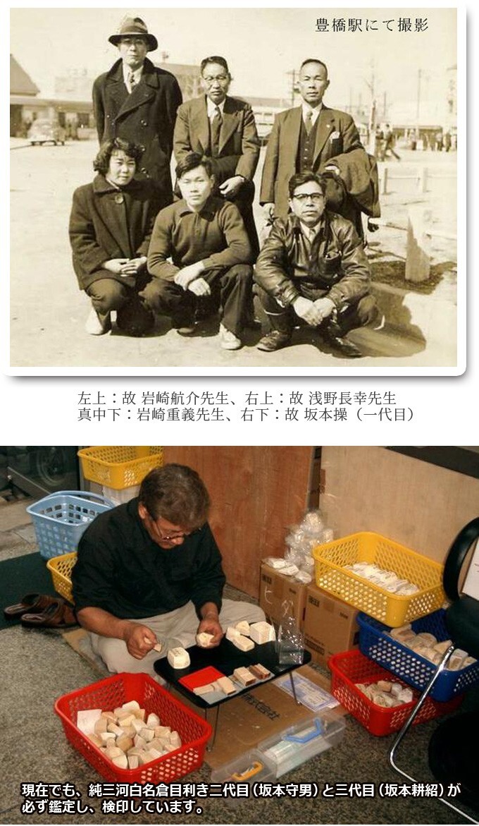 Yahoo!オークション - 純三河 白名倉 砥石 目白 特級 202g 天然砥石 三...