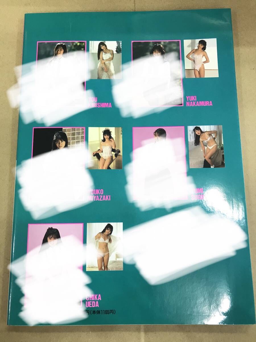 Yahoo!オークション - ティーンズ・ランジェリー 初版